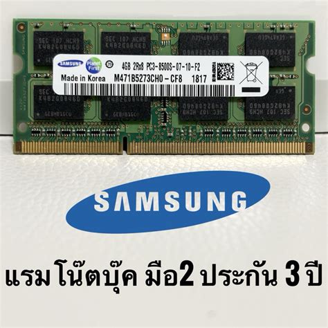 แรมโน๊ตบุ๊ค มือ2 ประกัน3ปี Ddr3 Ddr3l 4gb แรม Ram Notebook Shopee