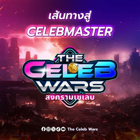The Celeb Wars