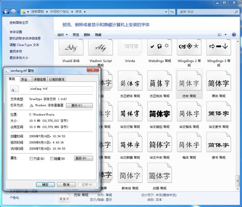 Objectarx 符号表 文字样式 Csdn博客