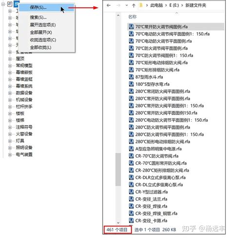 一个revit二次开发的小案例 企业官网