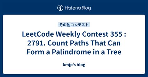 leetcode weekly contest 355 2791 count paths that can form a palindrome in a tree kmjp s blog