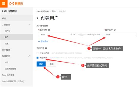 爱快设置阿里云动态域名ddns 《爱快 ikuai 软路由帮助文档 手册教程》 极客文档