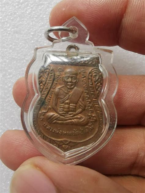 เหรียญเสมาหลวงปู่ทวดปี08 Ennxo