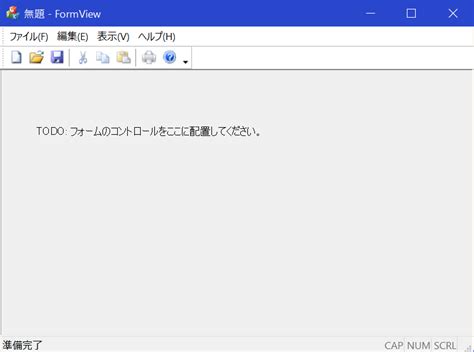 Mfc アプリケーションの種類