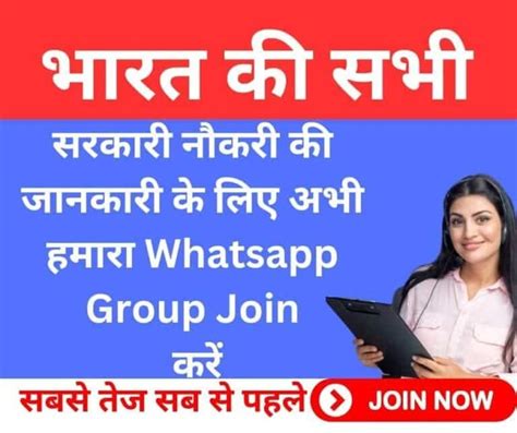 Csir Imtech Recruitment 2025 Apply Online