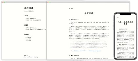A Clean And Minimalist Theme For Vuepress