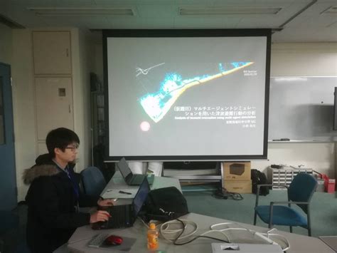 フォトギャラリー 空間情報科学分野