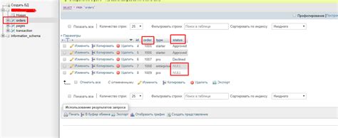 Php Redbeanphp Rload Rstore Не обновляется значение в таблице