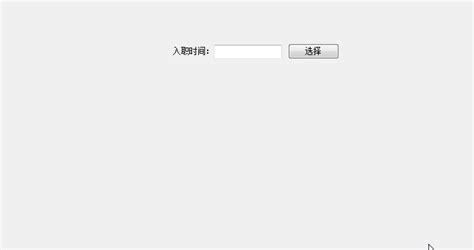 c 开发之——monthcalendar 12 18 c monthcalendar csdn博客