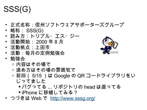 初めての Rest Representational State Transfer Ppt