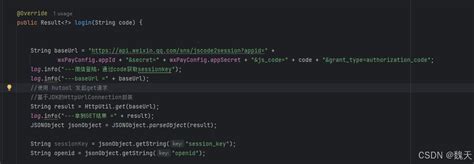 Java微信支付以及——回调解密（保姆级别） 退款wechatpay Java 回调 Csdn博客