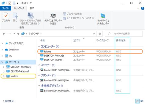Docker＋sambaでwindows互換のファイルサーバーを作る方法 ふみぶろぐ