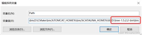 windows 使用 tree 命令显示目录和文件 windows tree 显示全部文件路径 csdn博客