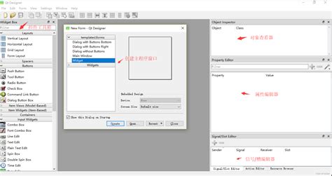 qt designer工具的使用 qt designer 输入文本框 csdn博客