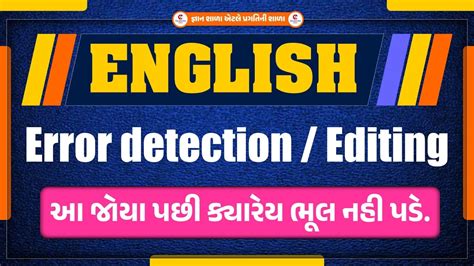 Editing Short Trick Editing In English Grammar Editing Class 101112