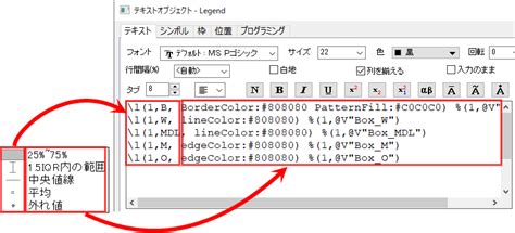 Help Online Quick Help Faq 1132 How To Create A Gray Legend Of Box