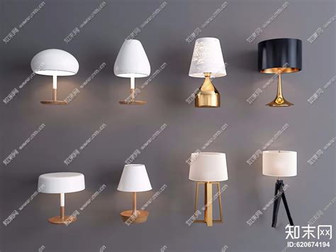 现代台灯组合3d模型下载【id 620674194】 知末3d模型网