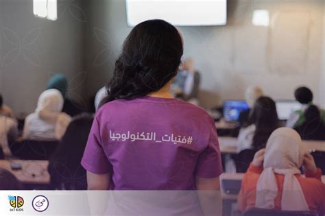 mayalshawafprogram girlsintech techeducation diversityintech… iot
