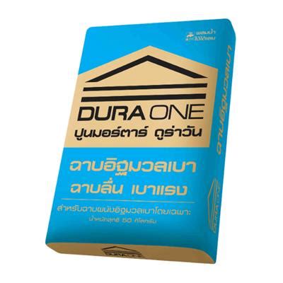 ปนฉาบมวลเบา DURAONE ขนาด 50 กก สฟา ไทวสด