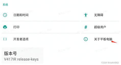 unity usb 连接 android 真机 模拟器测试 unity framedebugger 怎么连接模拟器 csdn博客