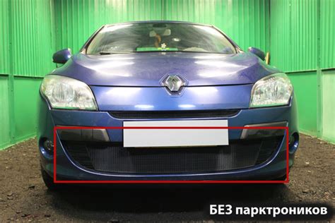 Защитная сетка радиатора низ черная Renault Megane (2009-2012) БЕЗ ...