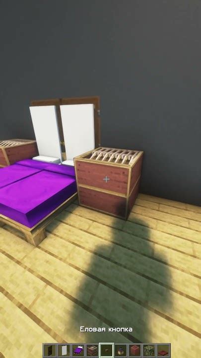 Как украсить кровать в майнкрафте майнкрафт Minecraft майнкрафтвыживание Youtube