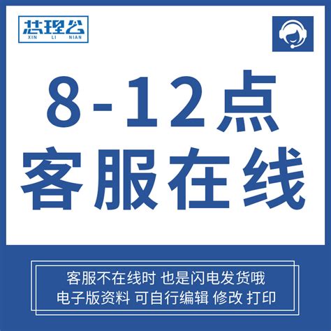 注册商标国际品牌商标独占使用许可授权书合同协议范本样本模板商标使用许可合同协议范本商标授权书合同模板 虎窝淘