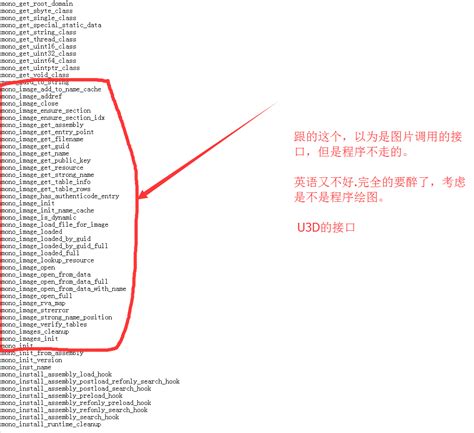 想修改一个程序的UI无奈找不到调用的接口 付费问答 看雪 安全社区 安全招聘 kanxue com