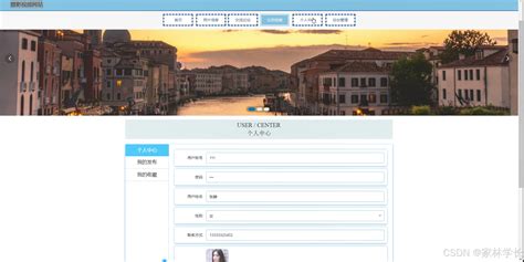 Java计算机毕业设计摄影视频网站（开题程序论文） Csdn博客