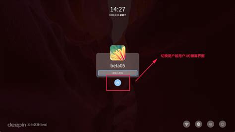 登录界面无法切换回预期的锁屏界面 · issue 300 · linuxdeepin dde session shell · github