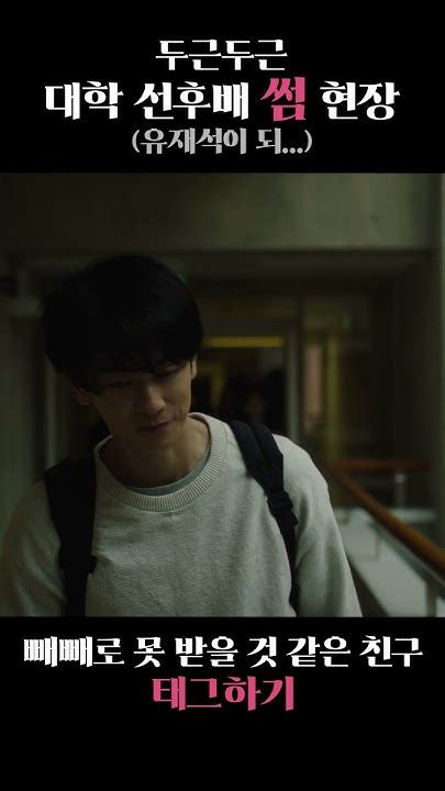 [4월이 되면 그녀는] 명품배우들이 한 자리에 Youtube