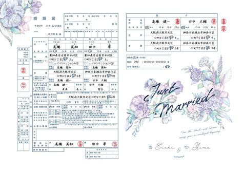 記入見本あり！婚姻届のもらい方・書き方・証人や必要書類を徹底解説