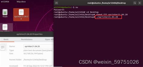完整版linux驱动命令安装 linux安装驱动程序命令 csdn博客