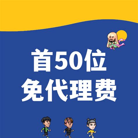 Mooncake Dissy For Agent Dking