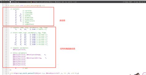 【qt】理解qt机制之“元对象系统” qt元对象系统详解 csdn博客