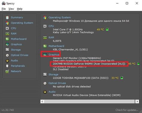Как узнать сколько памяти на видеокарте