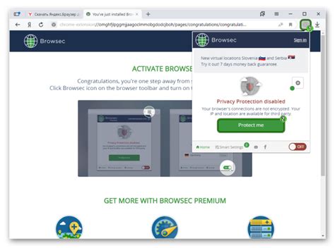 Как настроить Vpn в Яндекс Браузере — подробная инструкция