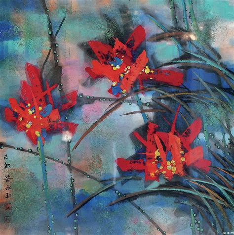 Huang Yong Yu 黃永玉 1924