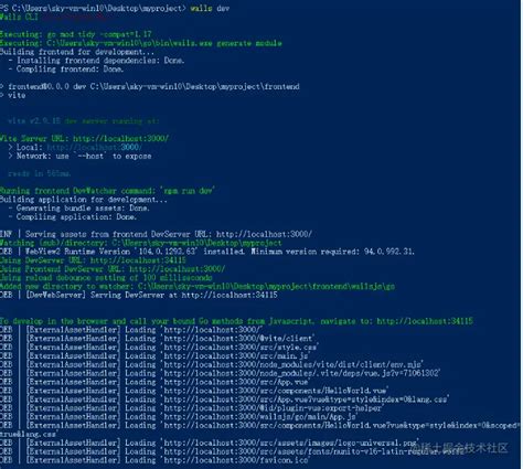 【wails】快速搭建与启动携手创作，共同成长！这是我参与「掘金日新计划 · 8 月更文挑战」的第5天，点击查看活动详情 掘金