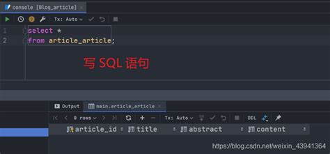 Django入门：基于 Django 的 Web 页面开发django 简单网页开发 Csdn博客