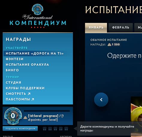 Incorrect Tooltip In New Compendium · Issue 12363 · Valvesoftwaredota2 Gameplay · Github