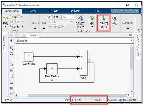 Simulinkモデルの要約方法 Genspark