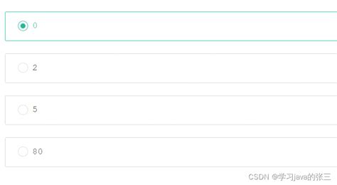 【每日一题】day5 选择题 csdn博客