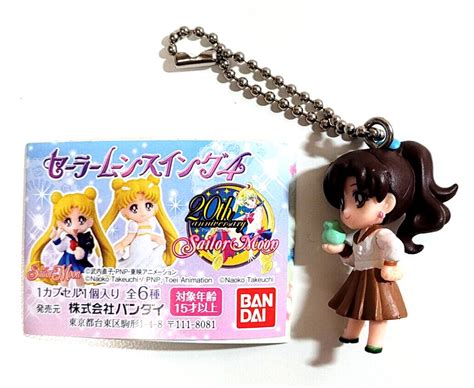 Sailor Moon Gashapon Swing Part 4 Keychain Figure Doll Makoto With