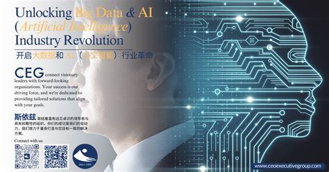Big Data And Ai Executive Search Navigating The Future