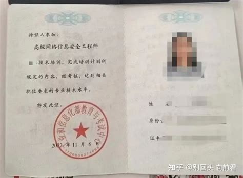 工业和信息化部教育与考试中心颁发的证书有哪些？含金量如何？怎么考取？ 工业和信息化部教育与考试中心证书 Csdn博客