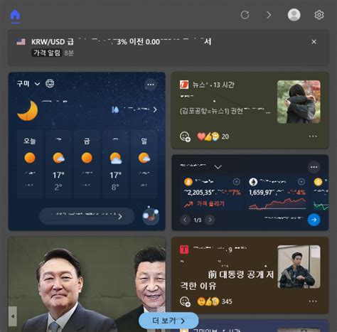 컴퓨터 글자 깨짐 문제 지식in