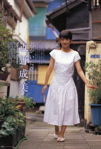 Narumi Konno Feet Aznudefeet