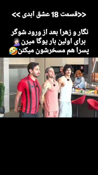 امان از خواهر ناتنی های سیندرلا امااان😂😂شما یوگا هم بلد بودید عه عه