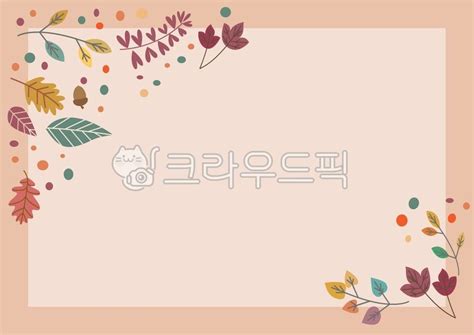 가을 낙옆 나뭇잎 프레임 배경 사진이미지일러스트캘리그라피 Lalajean작가